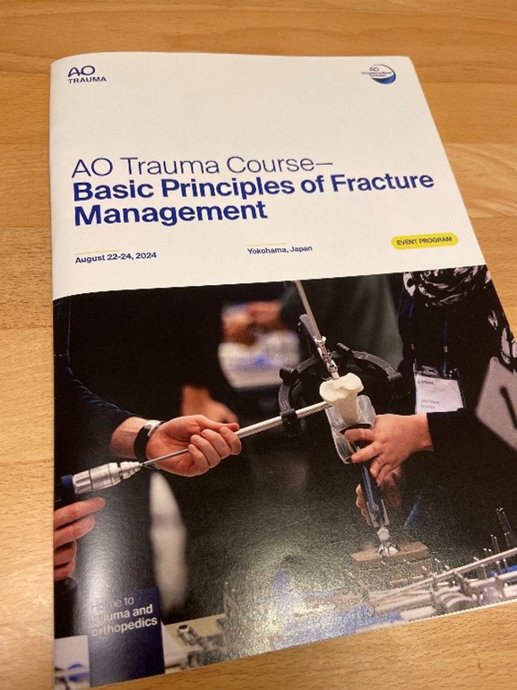 AO trauma course Basic Principles of Fracture Management 参加報告 - 東京科学大学 整形外科